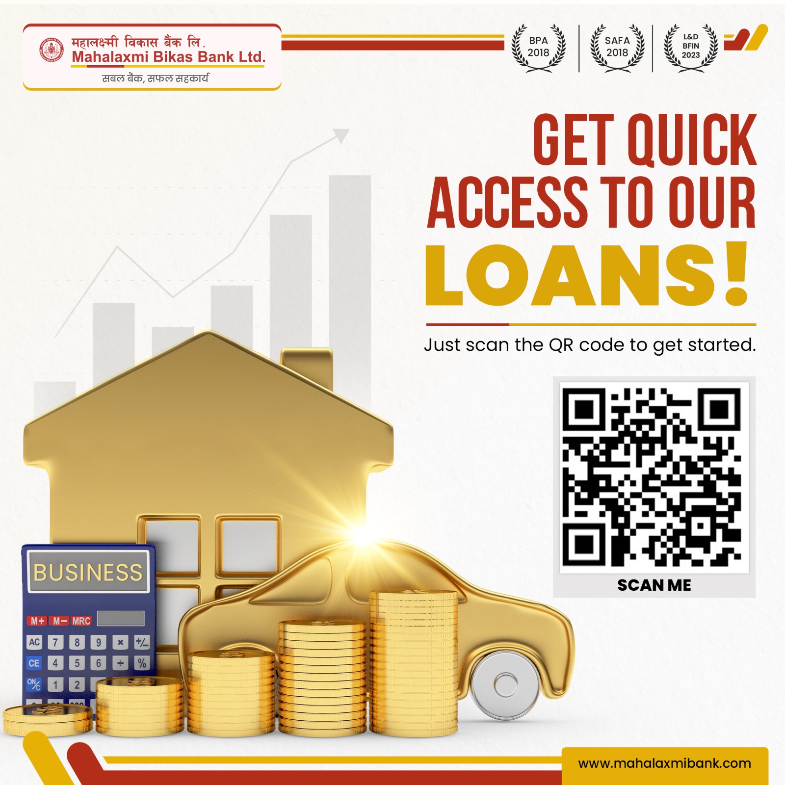 Mahalaxmi Bikas Bank Introduces QR Code Loan Application Service - || ShareSansar